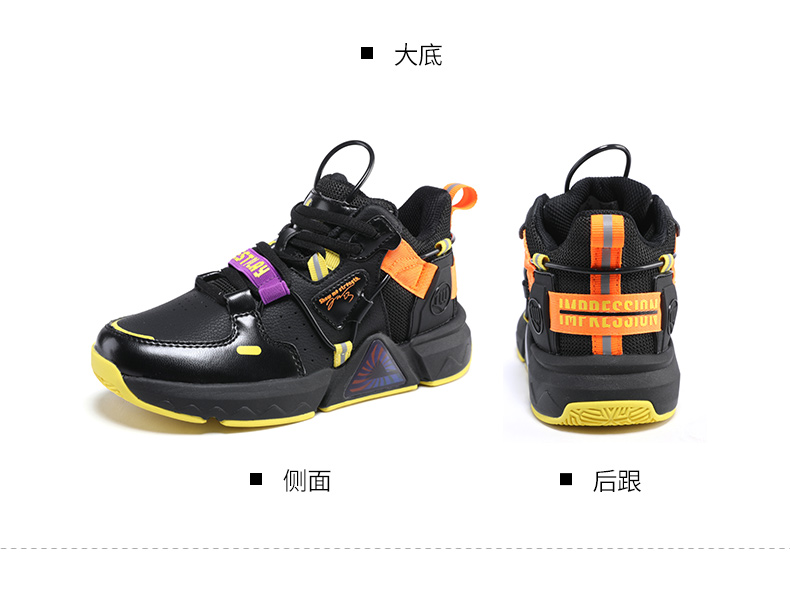 匹克官方网店-男童儿童篮球鞋 EK0315A