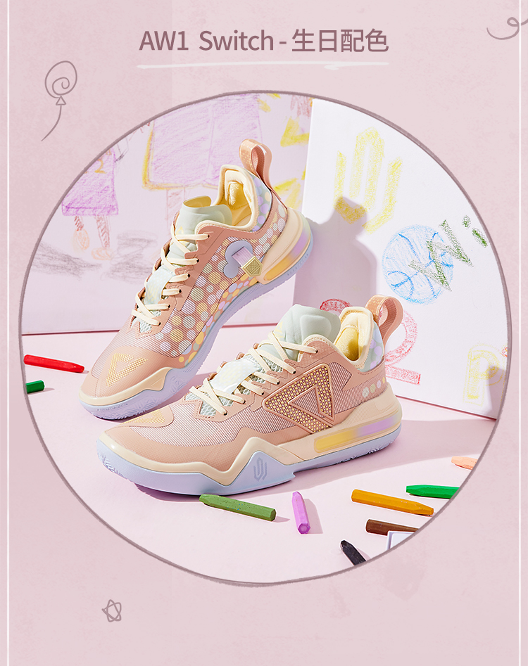 匹克官方网店-匹克AW1-Switch篮球鞋维金斯生日配色 ET31811A